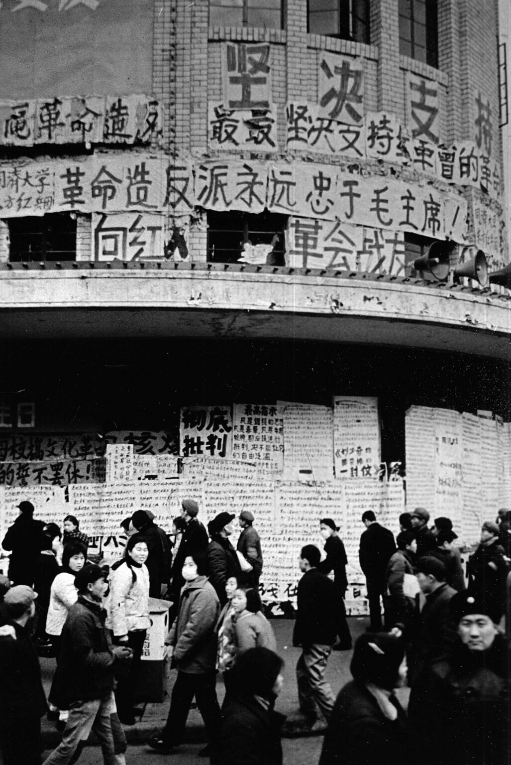 Exhibiting the Cultural Revolution, Part 2: The Visual Spectacle of ...