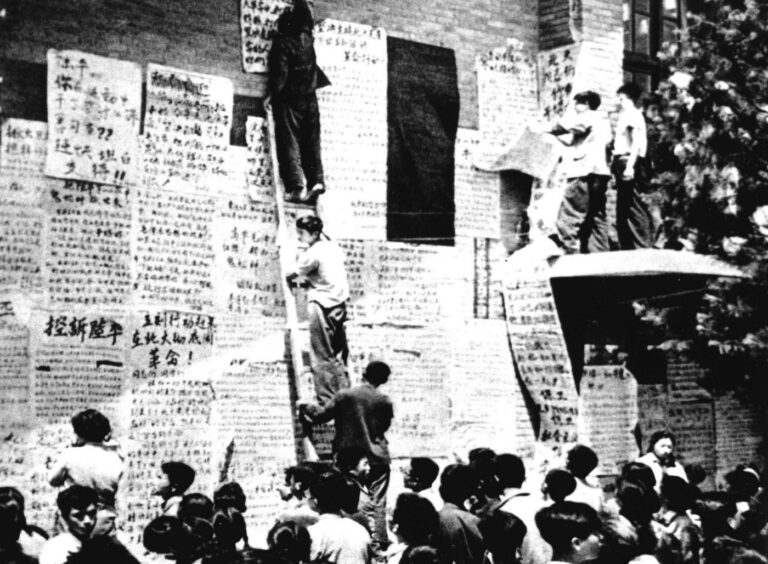 Exhibiting the Cultural Revolution, Part 2: The Visual Spectacle of ...