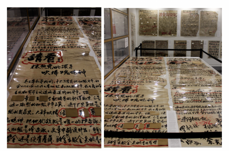 Exhibiting the Cultural Revolution, Part 2: The Visual Spectacle of ...