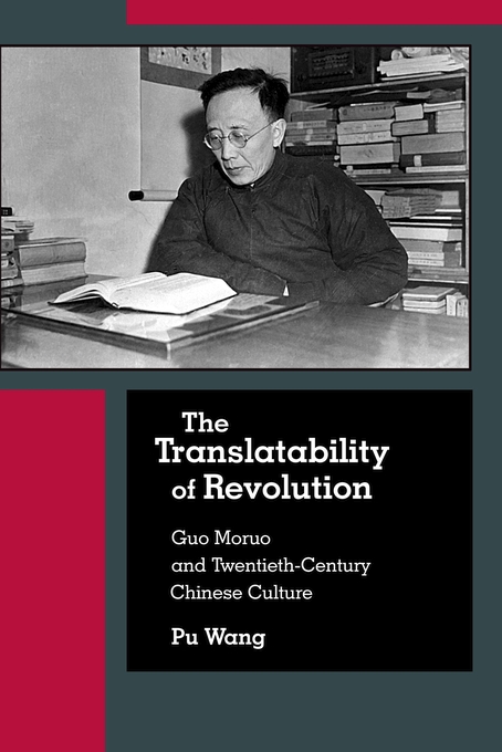 The Translatability of Revolution: Guo Moruo and Twentieth-Century ...