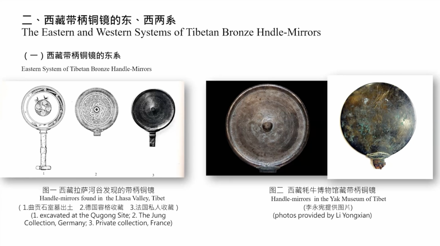 China Westward Conference – Prof. Huo Wei (Sichuan University ...