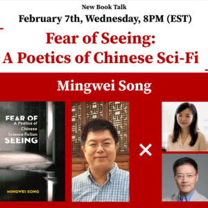 Mingwei Song – Fear of Seeing: A Poetics of Chinese Science Fiction ...