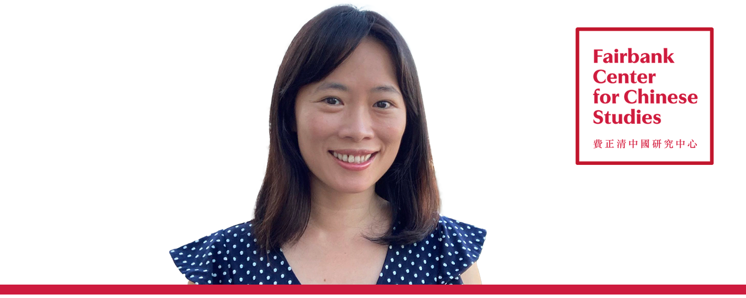 Ya-Wen Lei Wins Bronze in 2024 Axiom Business Book Awards – Fairbank ...