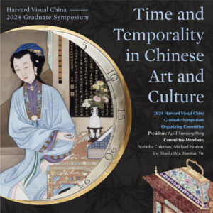 2024 Harvard Visual China Graduate Symposium Time And Temporality In