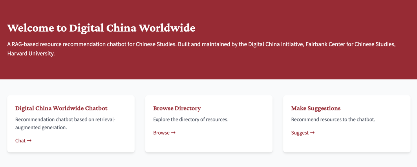 Digital China Initiative launches Digital China Worldwide chatbot ...