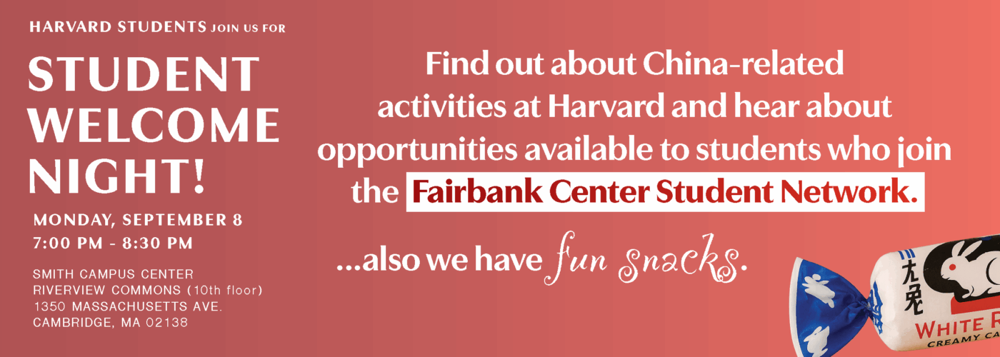 No upcoming scheduled events right now. See you in fall 2025 ...